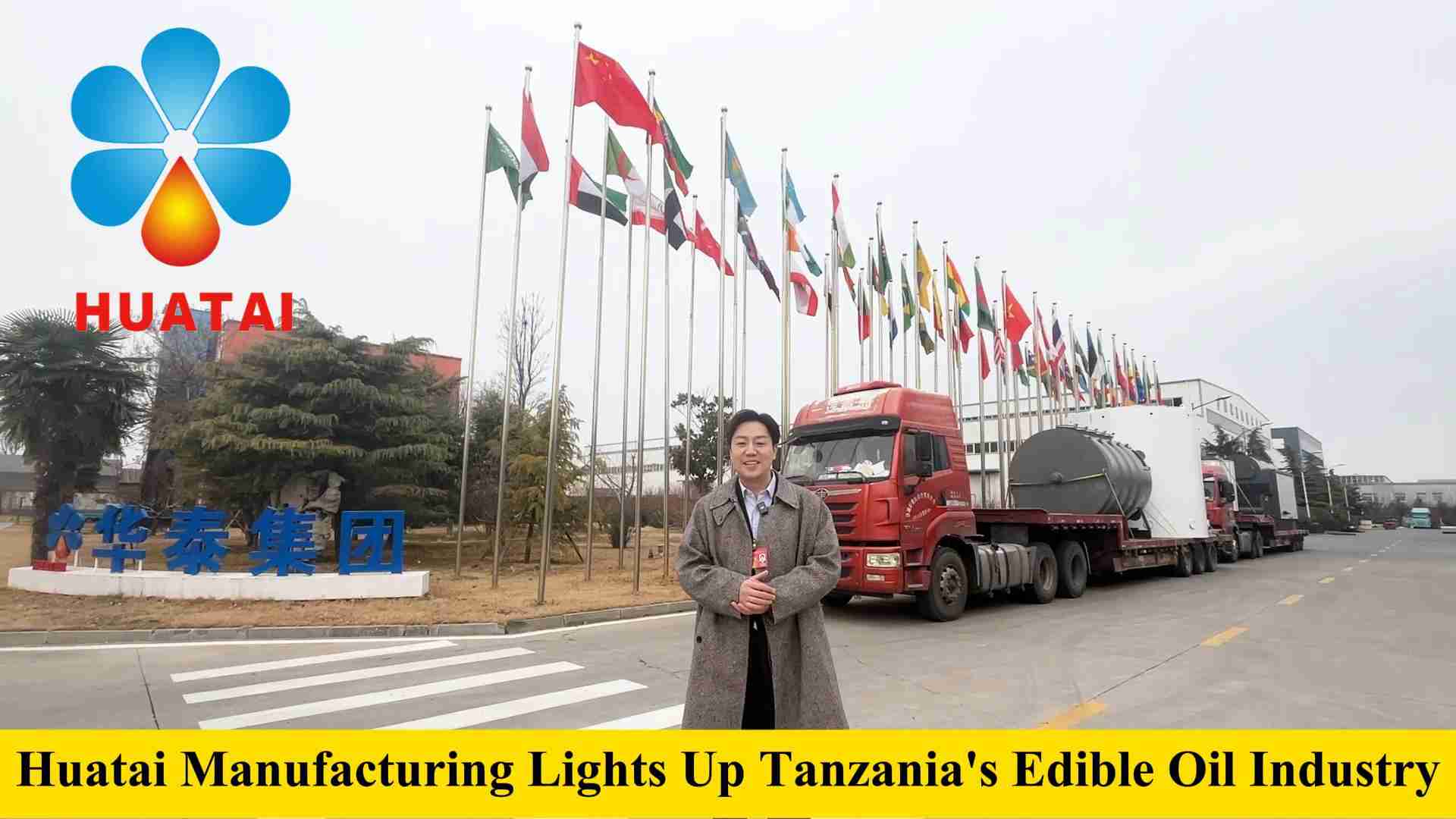 Huatai to Deliver 50-Ton Sunflower Oil Production Plant to Tanzania ...